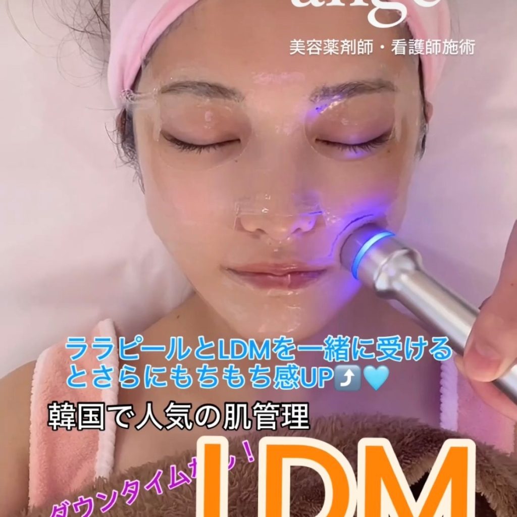 肌管理15種類以上♡ララピール/LDM/サーマクール/ハーブピーリングなど＠恵比寿 | ange